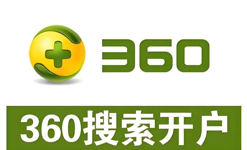 360搜索安装图标
