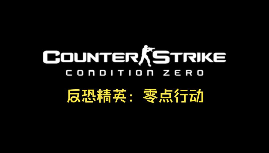 反恐精英cs16零点行动图标