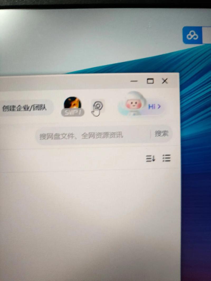 手机网盘太慢2024