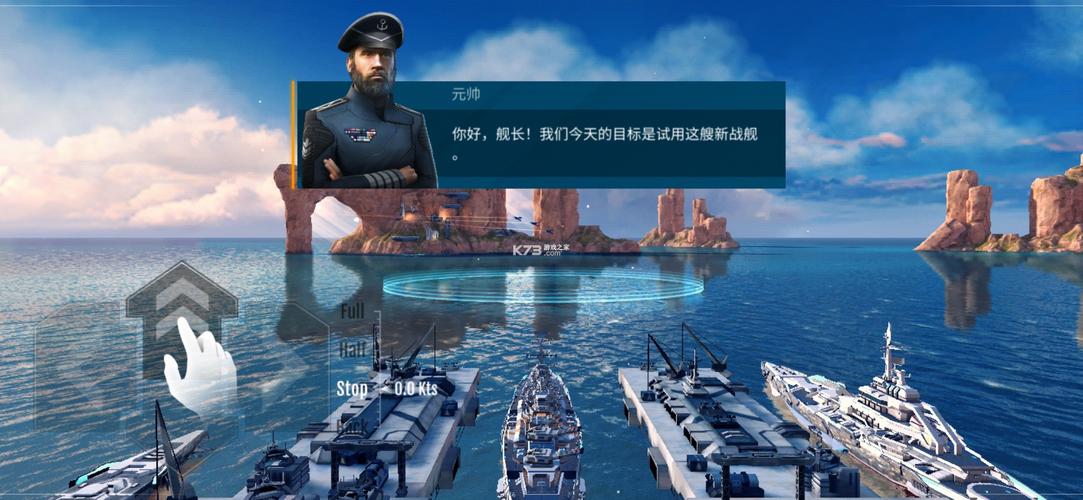 太平洋战舰破解版无限金币截图