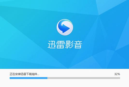 迅雷影音播放器电脑版