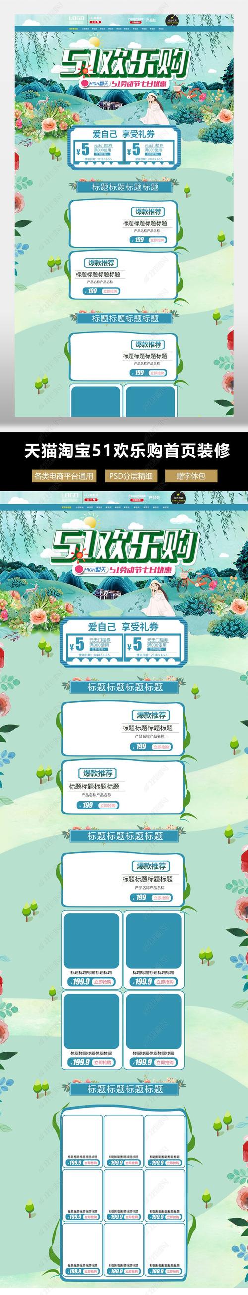 51乐园pc端pc端截图