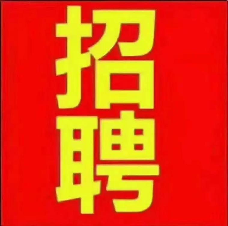 胜芳大杂会招工群
