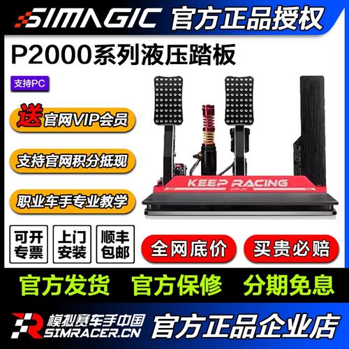 速魔直驱官网截图