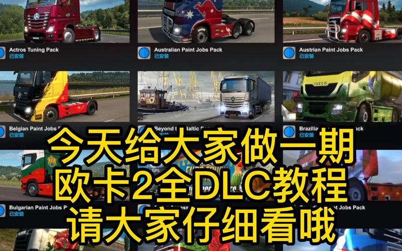 欧卡2无限金币版本怎么