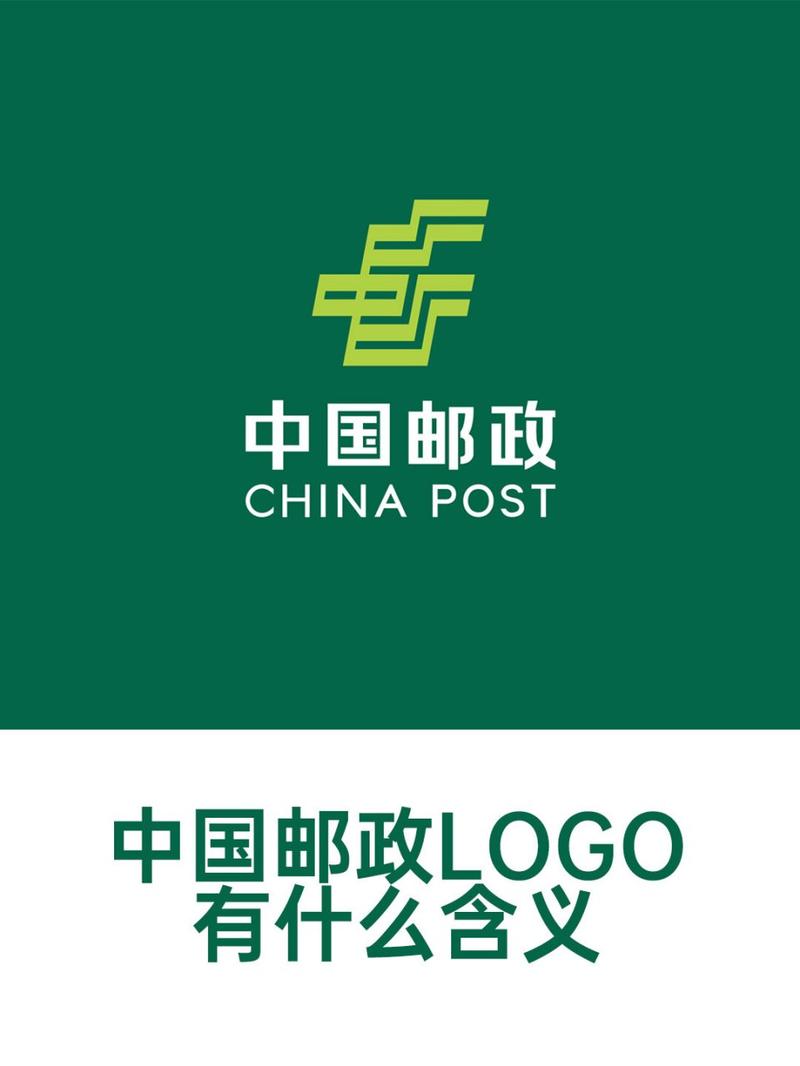 邮政局app官方正版图标
