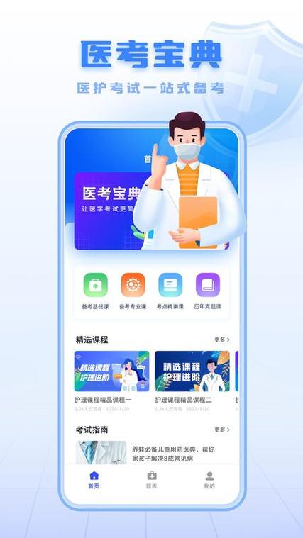 临床继续医学教育官网