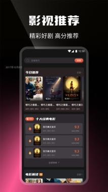 速映影视app官方2023最新版本图标