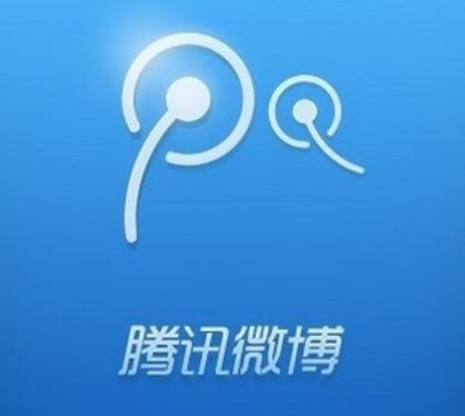 腾讯微博批量删除广播截图