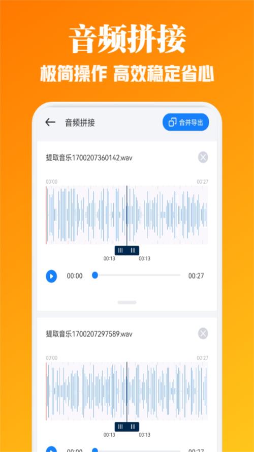 速悦音乐官方