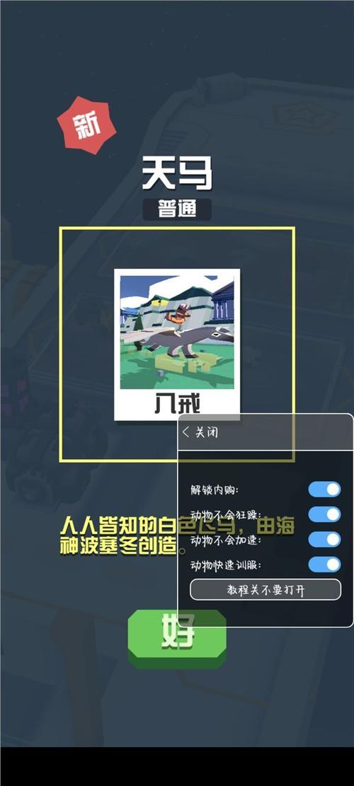 破解版游戏(内置菜单)最新版图标