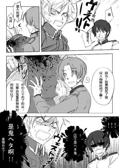 黑塔鬼手机汉化版