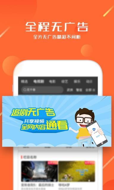 蔓蔓app现在改名成什么了