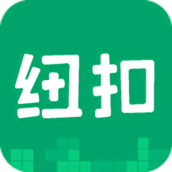 纽扣助手正版安装图标