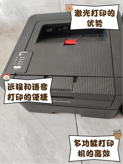 联想打印机7615DNA打印驱动图标