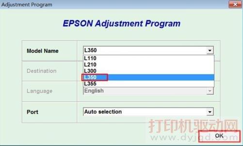 爱普生L350清零工具步骤详解图标