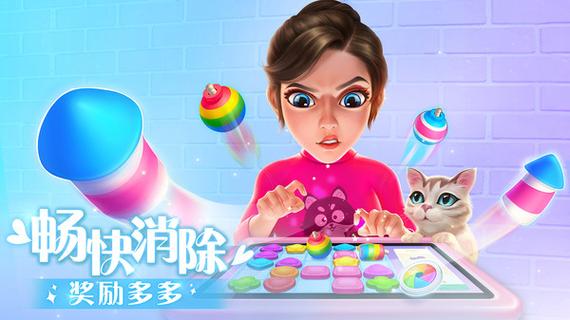 麦吉大作战破解版截图