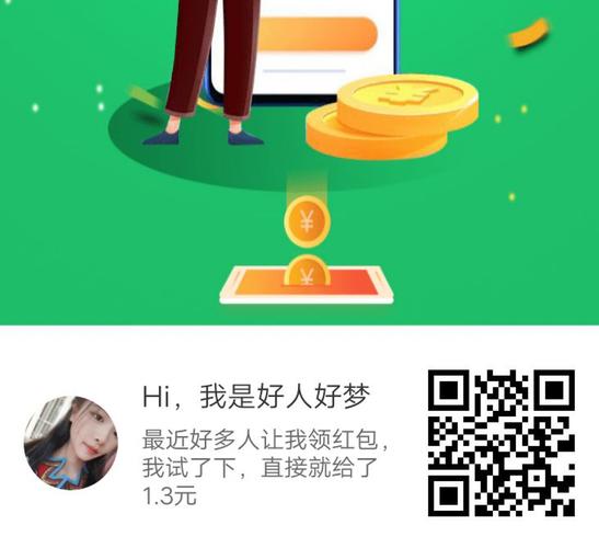 万人帮app赚钱图标