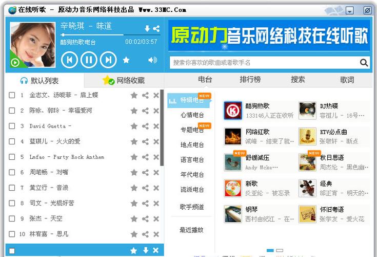 原动力音辅助v6.8.5免费版破解