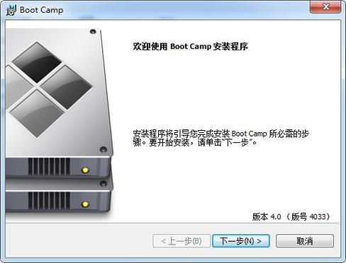 BOOTCAMP双系统驱动更新