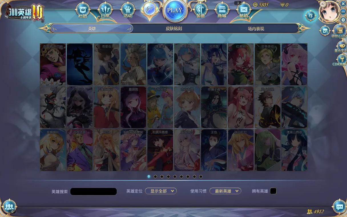 300英雄盒子v4.0.7.1怎么安装