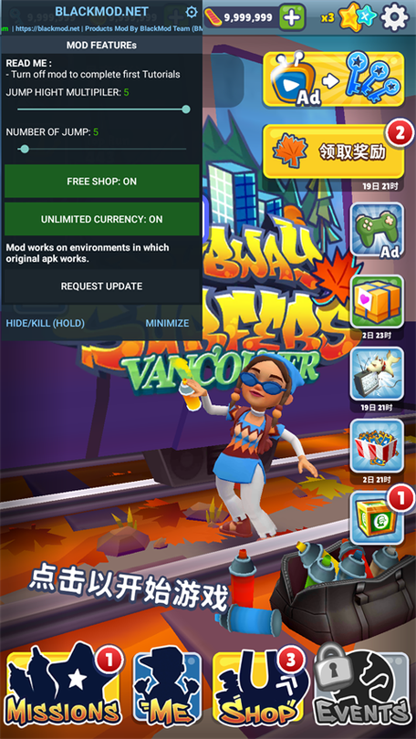 subwaysurf(subway surfers) 安装