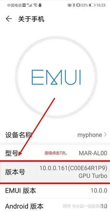 手机USB调试开关APP