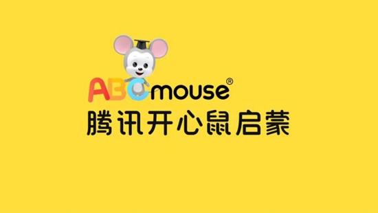 腾讯开心鼠破解版免登录版图标
