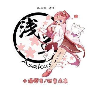 浅草漫画