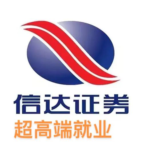 信达证券APP最新版本更新内容介绍图标