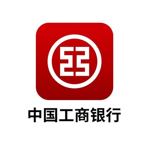 工商银行商户之家官网图标
