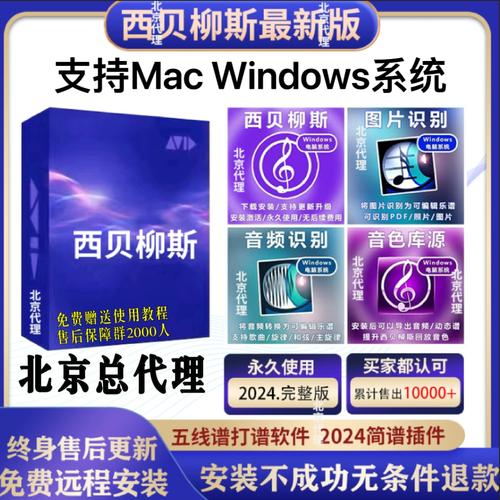 西贝柳斯打谱软件最新版本更新内容