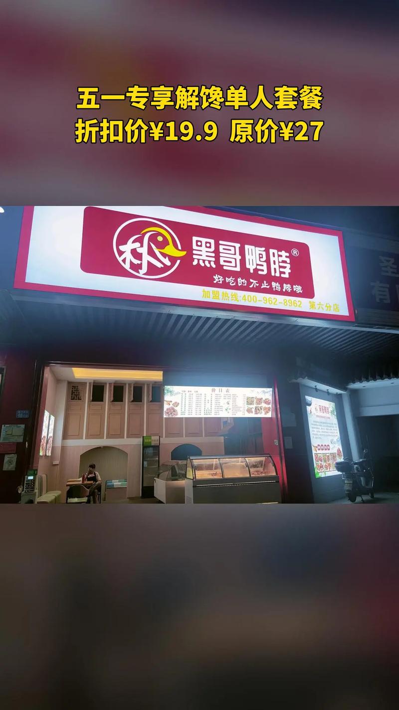黑哥软件资料库2024图标