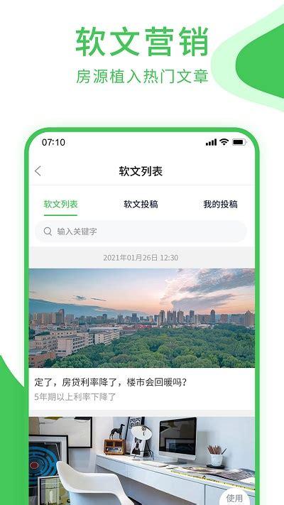 房产小蜜书v4.0图标