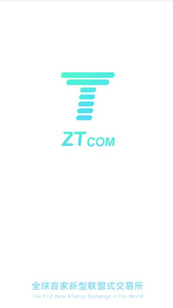 zt交易平台app图标