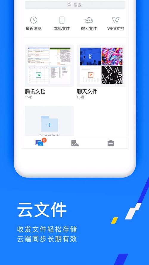 TIM3.5.7版本