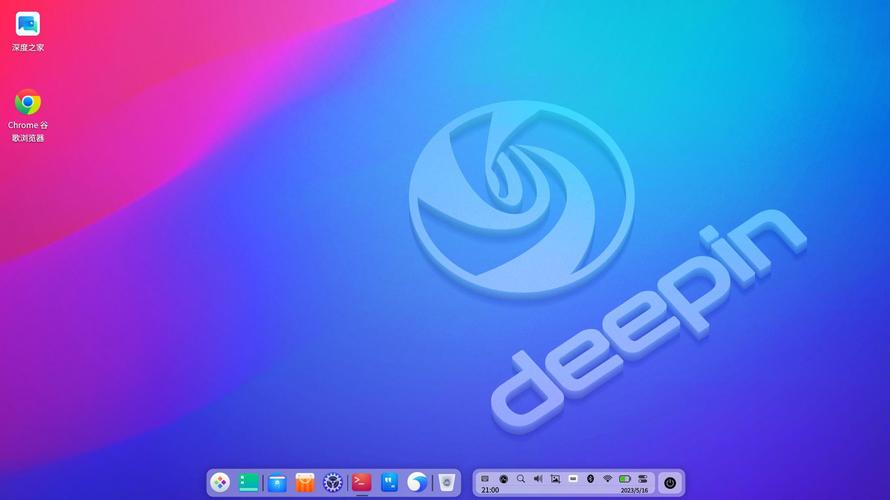 DeepinOS最新版本更新内容图标