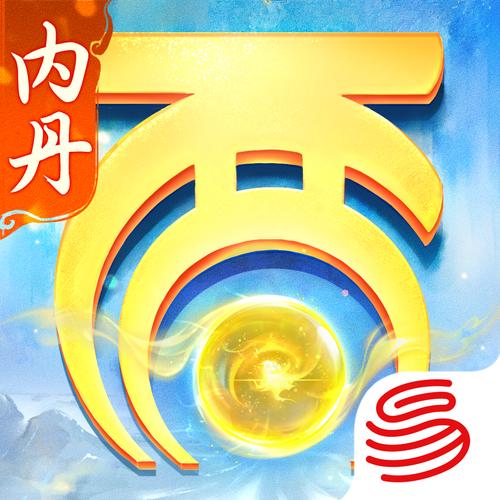 大话西游手游账号登录版本图标