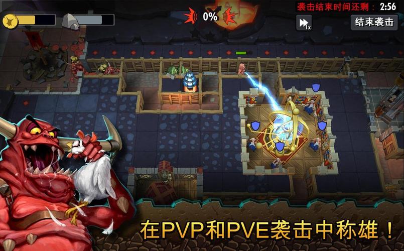 地下城守护者官方正版