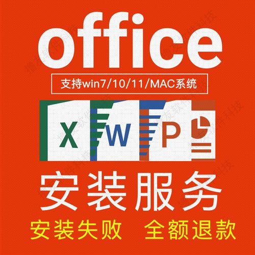 软件安装包程序正版图标