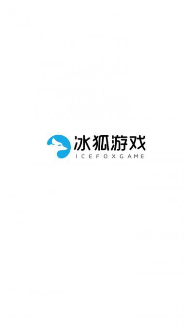 冰狐游戏客户端安卓版图标