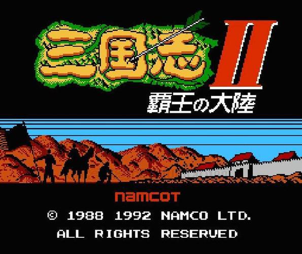 三国志2霸王的大陆在线玩截图