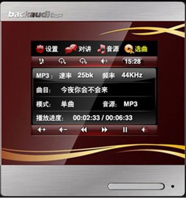 泊声背景音乐系统