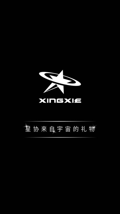 星协官网中国