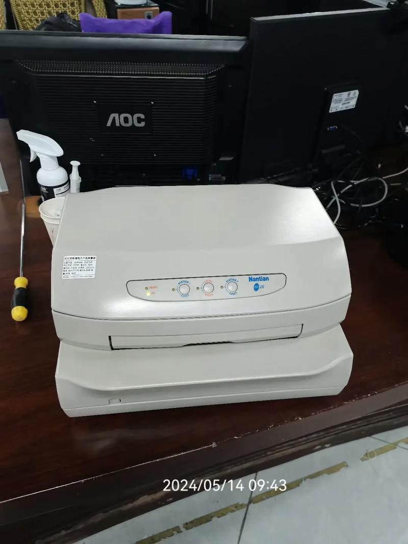 南天pR2E打印机图标