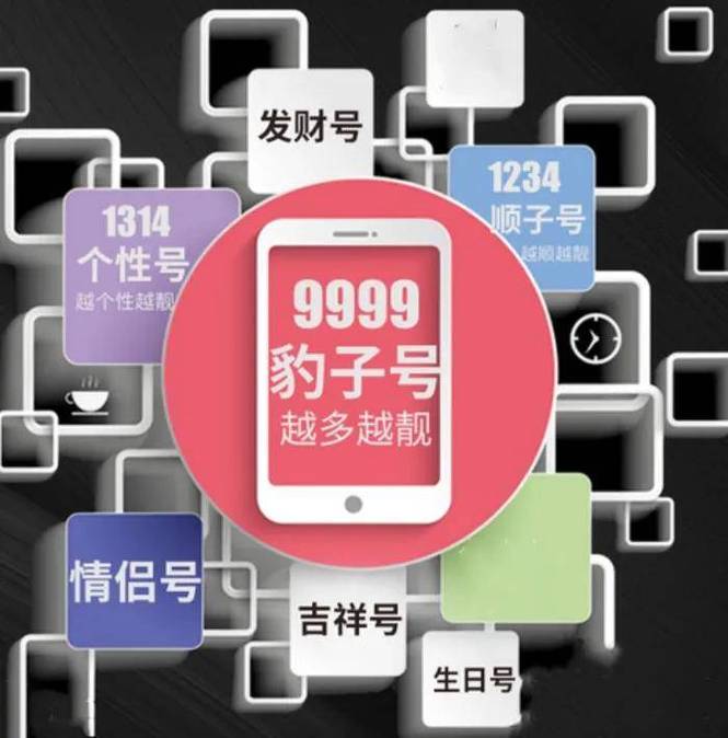 四角号码在线查询缩略图