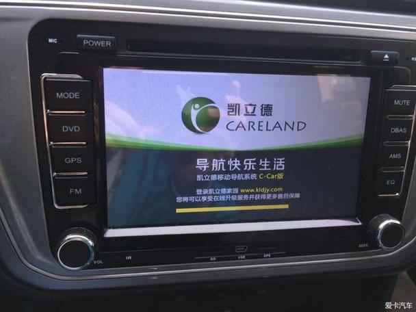 2025凯立德车机冬季版 C1204截图