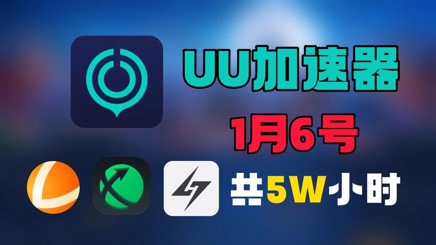 uuo安装1.3b截图