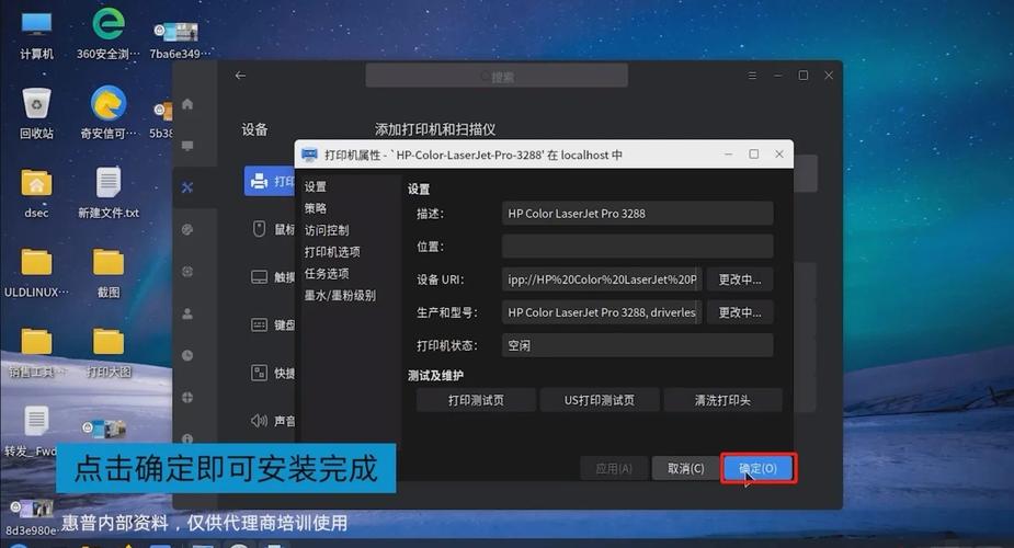 佳能l11121e打印机驱动麒麟