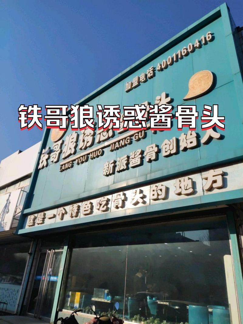 铁哥软件改名了叫什么